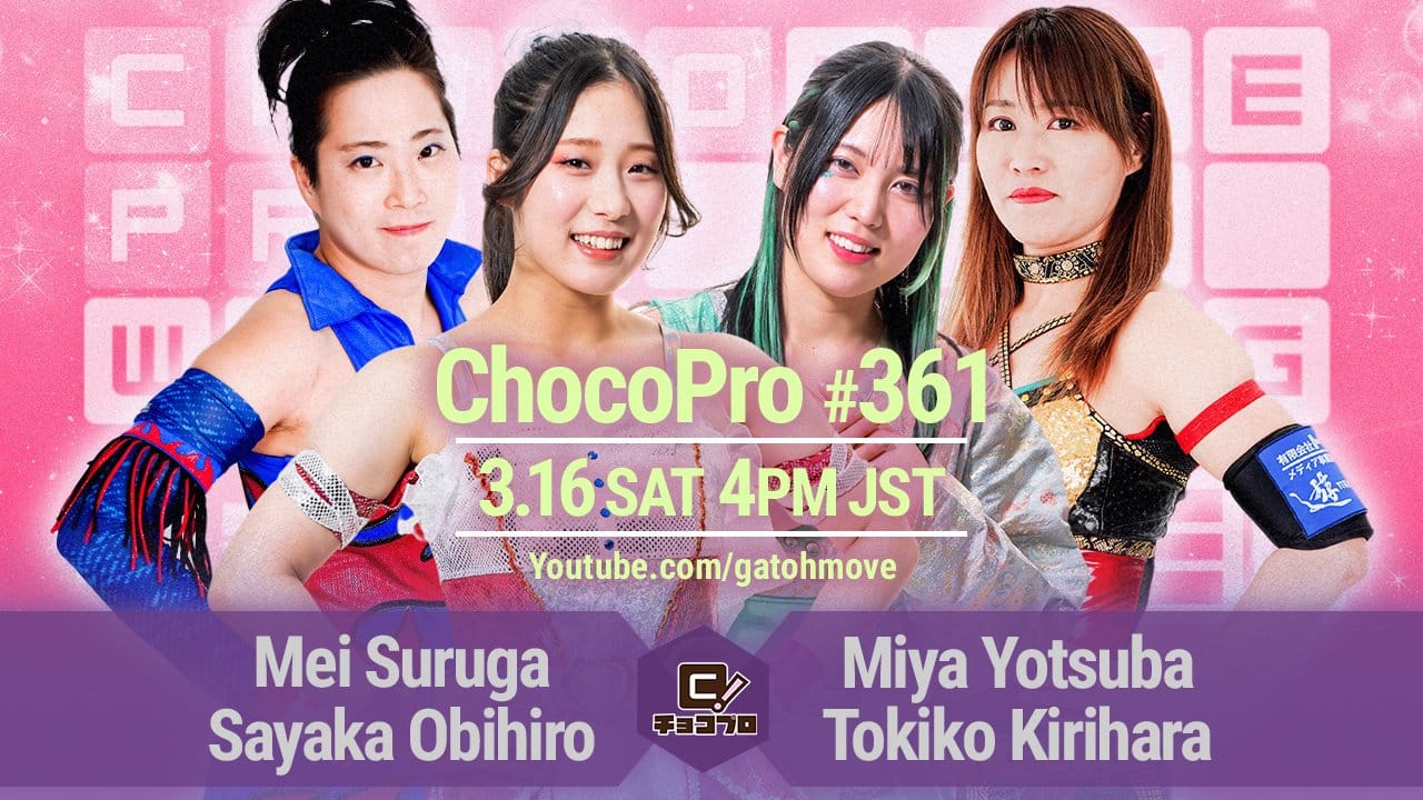 Gatoh Move Choco Pro #361 Results - March 16, 2024 | PWMania ...