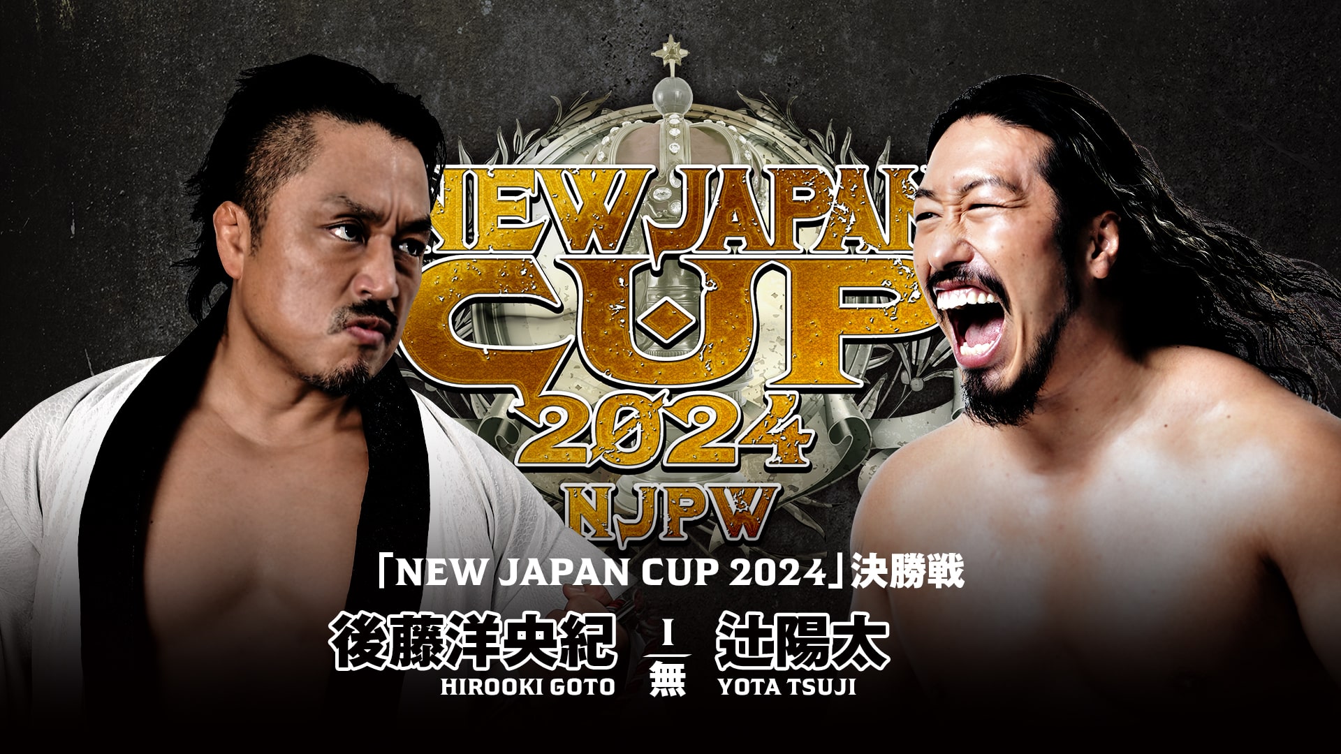 NJPW New Japan Cup Night 11 Results - March 20, 2024 | PWMania - Wrestling News