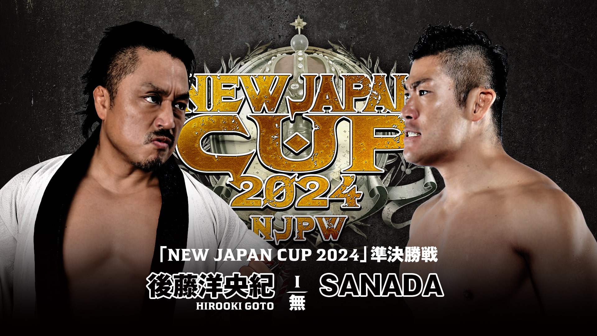 NJPW New Japan Cup Night 10 Results - March 18, 2024 | PWMania - Wrestling News