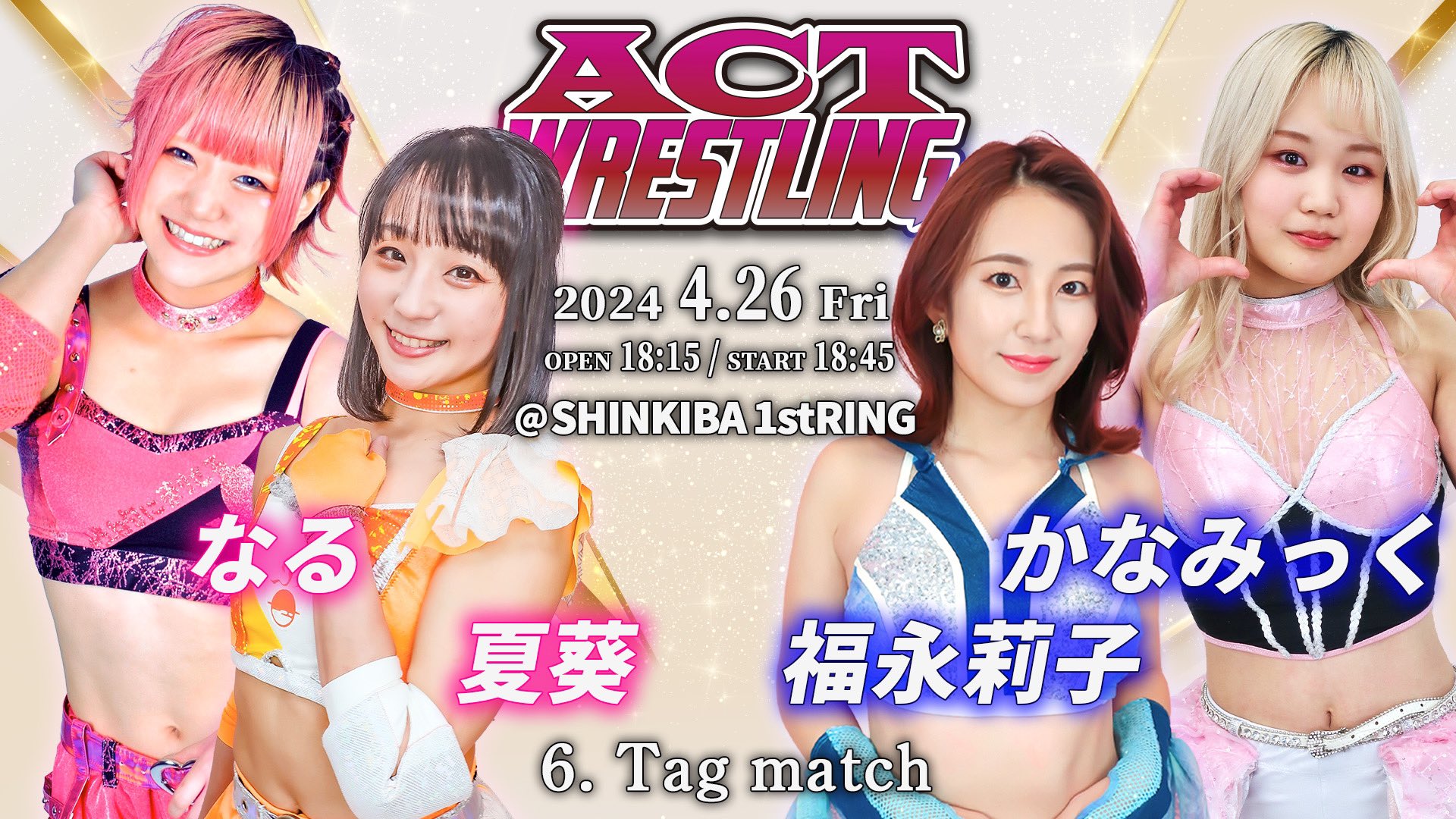 AWG Act Wrestling Step 41 Results - April 26, 2024 | PWMania - Wrestling News