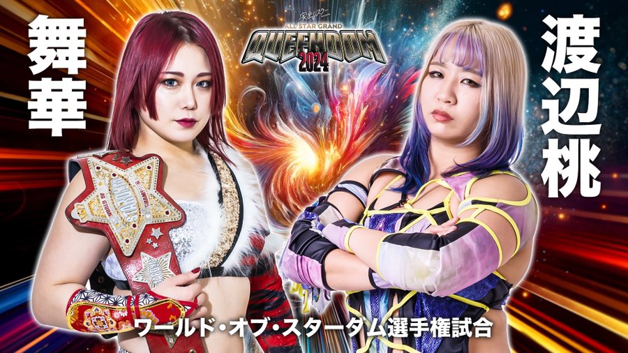 Stardom All Star Grand Queendom Results - April 27, 2024 | PWMania - Wrestling News