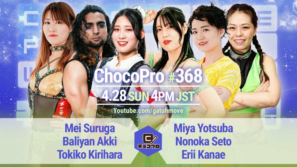Gatoh Move Choco Pro #368 Results - April 28, 2024 | PWMania ...