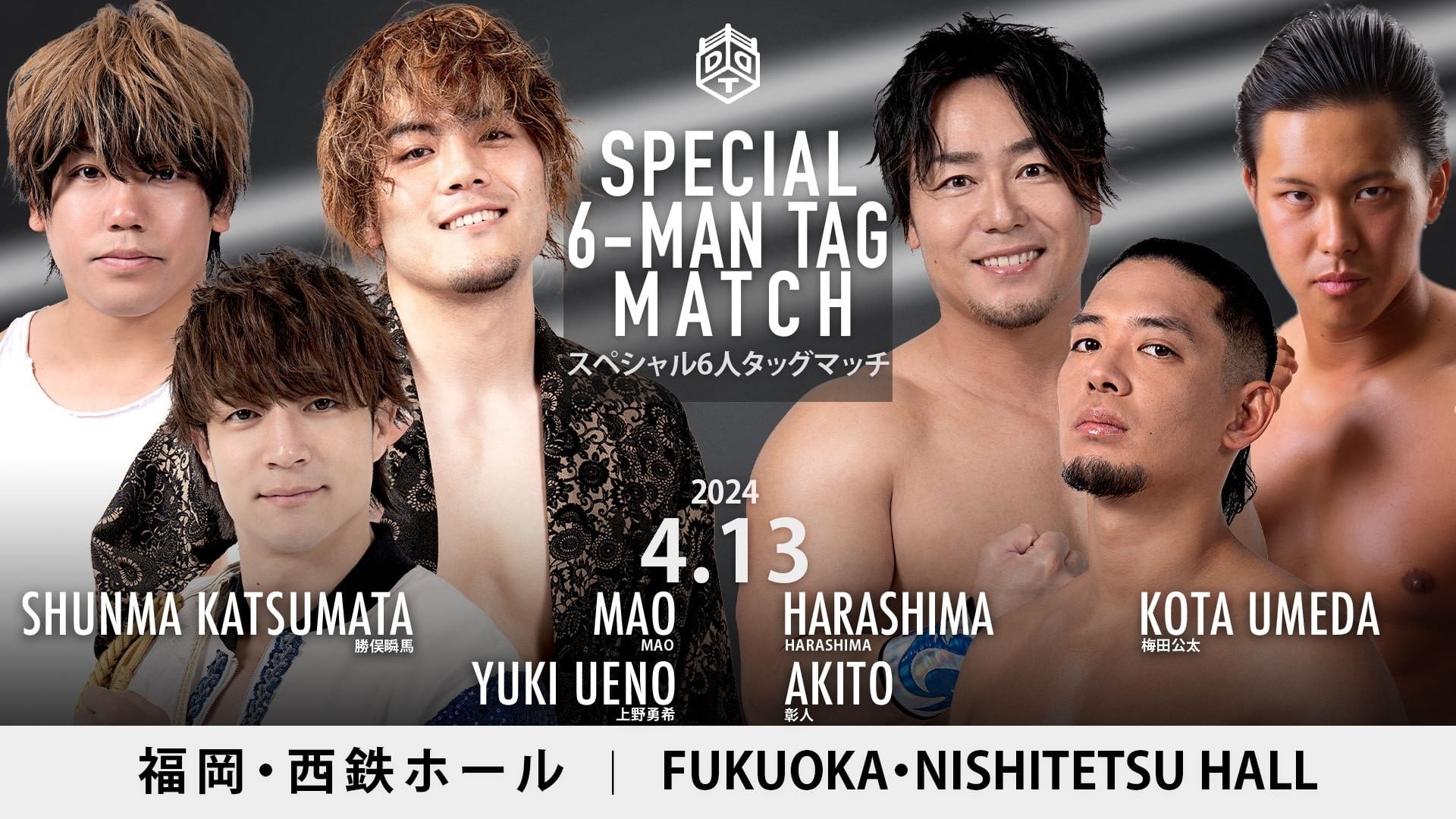 DDT Dramatic Dream Tour Night 1 Results - April 13, 2024 | PWMania ...