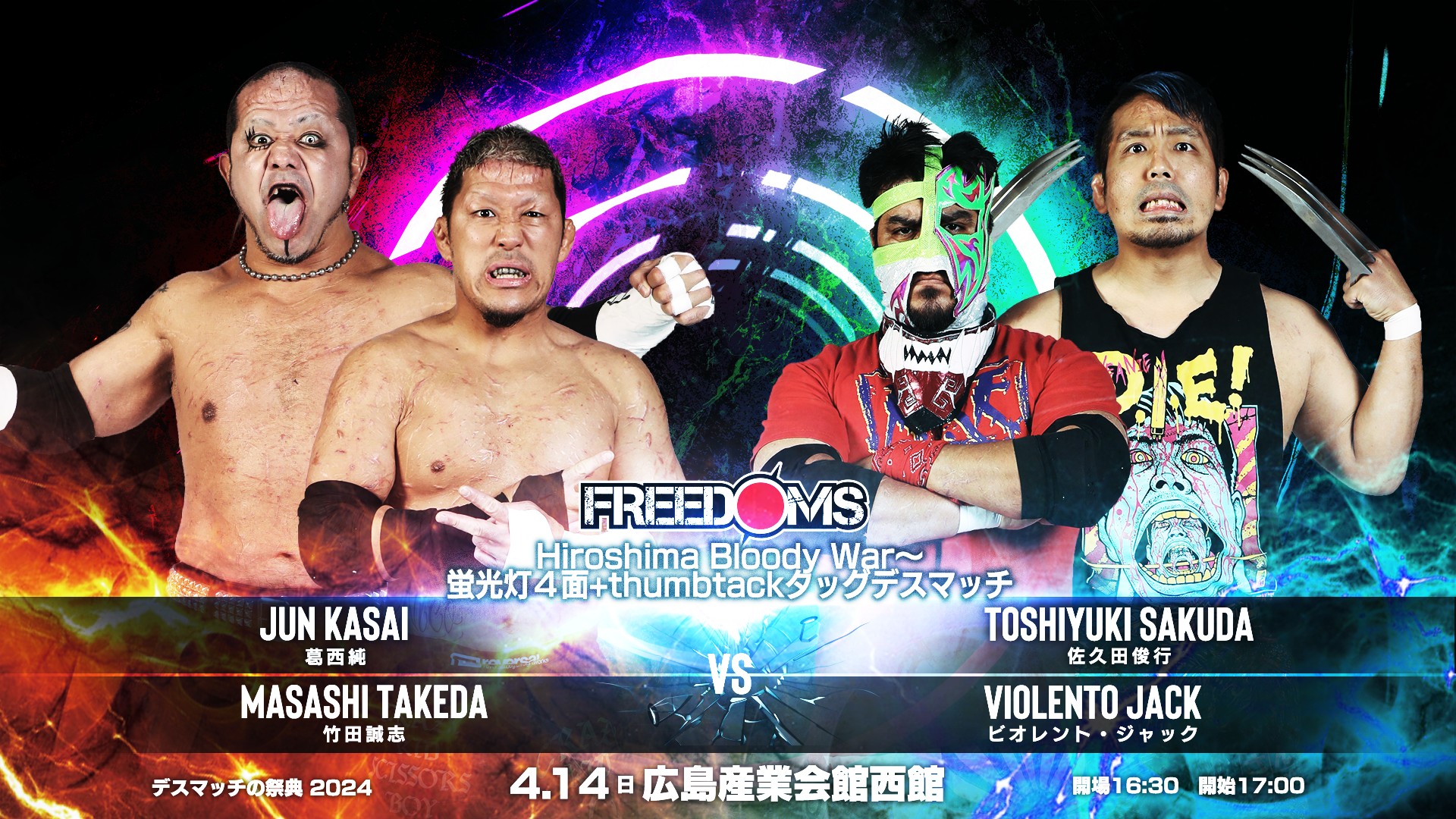 Freedoms Deathmatch Festival Results - April 14, 2024 | PWMania ...