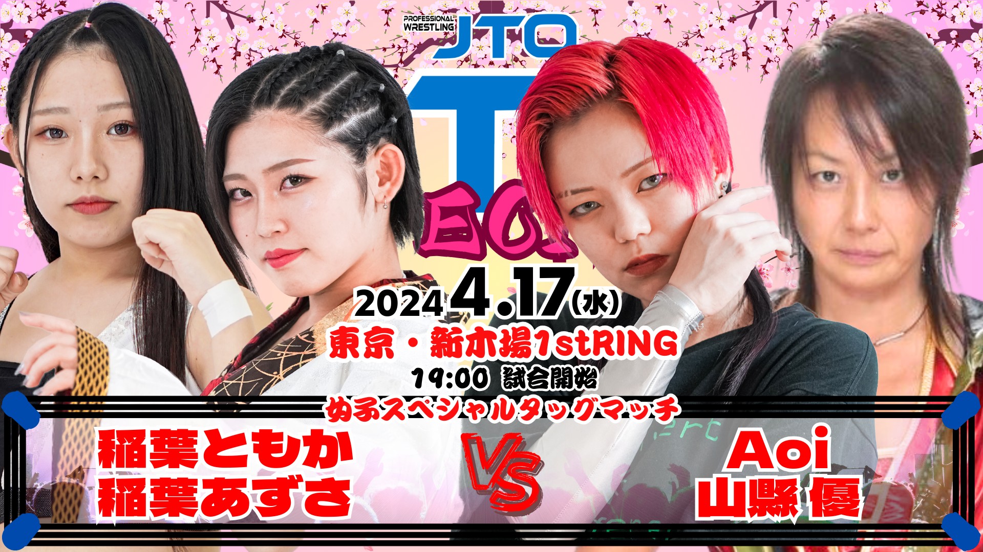 JTO Special Results - April 17, 2024 | PWMania - Wrestling News