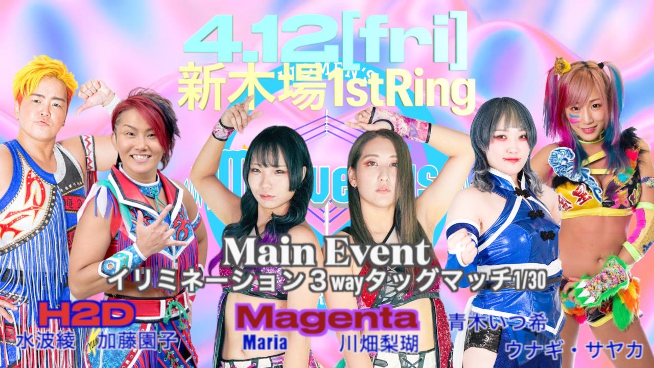 Marvelous In Shinkiba 1st Ring Results - April 12, 2024 | PWMania ...
