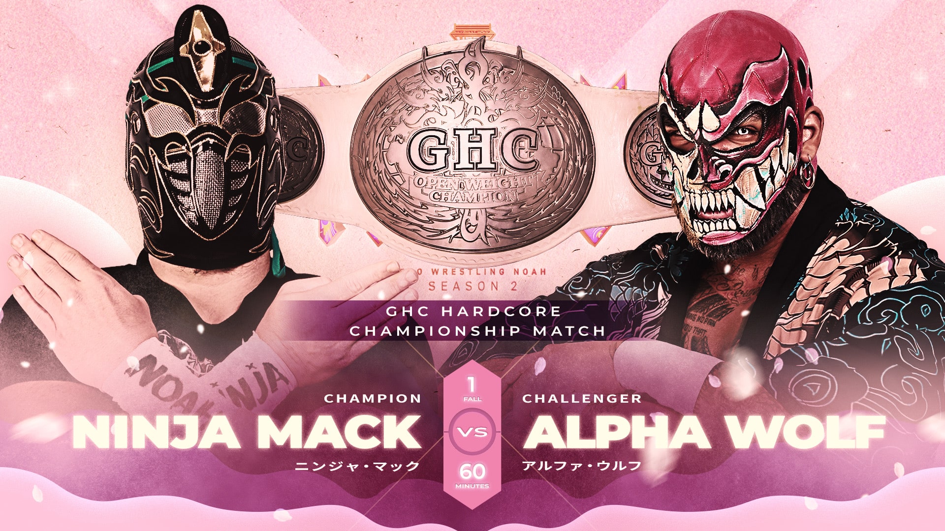 Pro Wrestling Noah Monday Magic Night 3 Results - April 15, 2024 ...