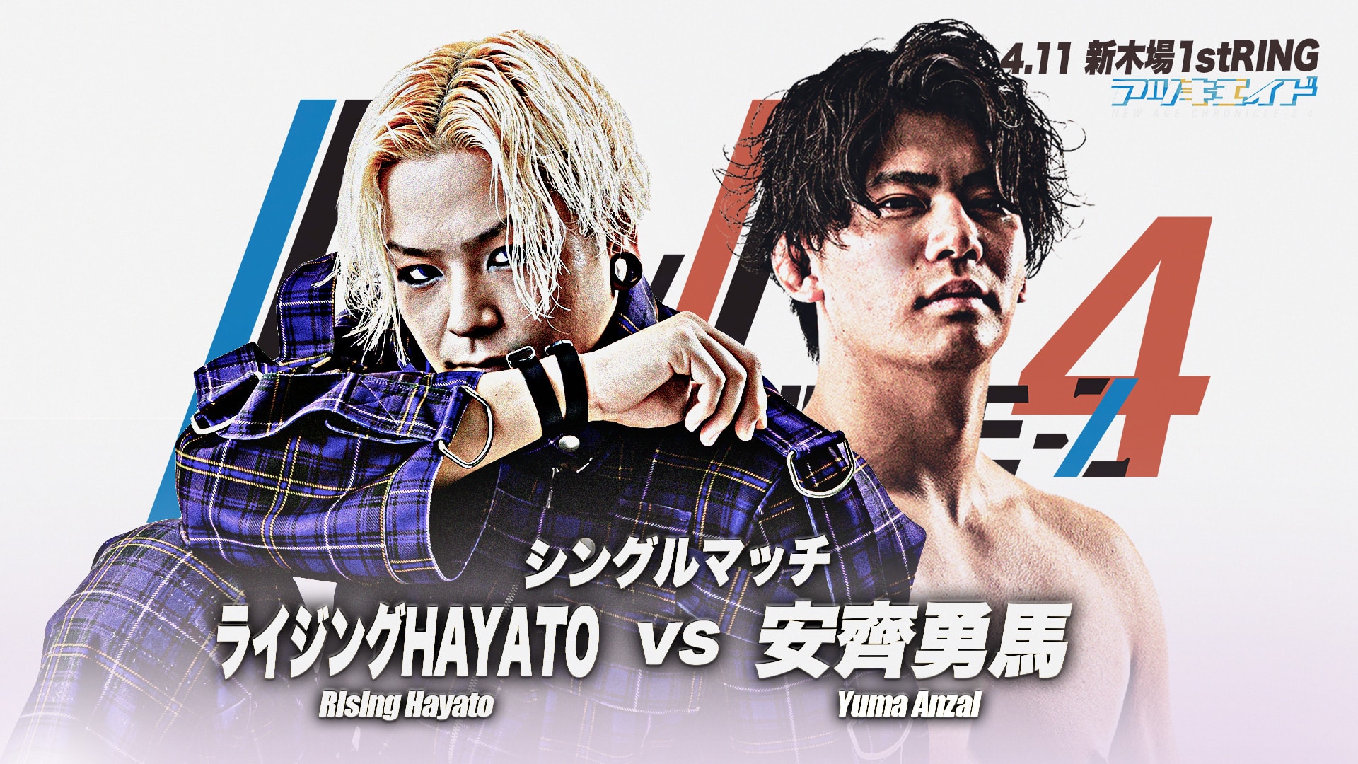 AJPW New Age Chronicle Z 4 Results – April 11, 2024 - PWMania ...