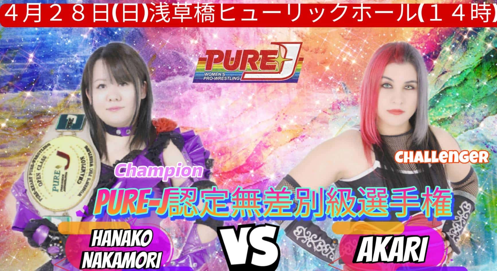 Pure J Mania X Results - April 28, 2024 | PWMania - Wrestling News