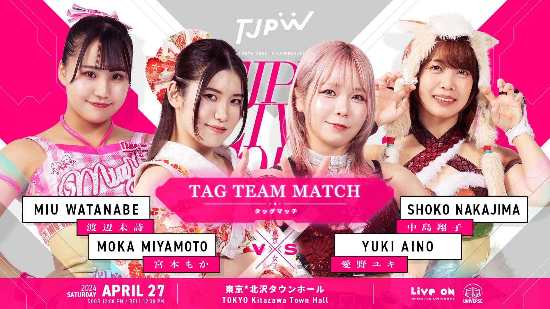 TJPW Live Tour In Spring Night 7 Results - April 27, 2024 | PWMania ...