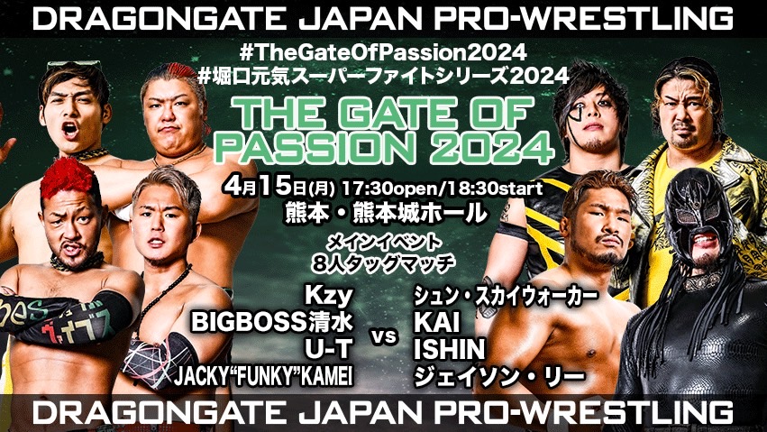 Dragon Gate The Gate Of Passion Night 4 Results - April 15, 2024 ...