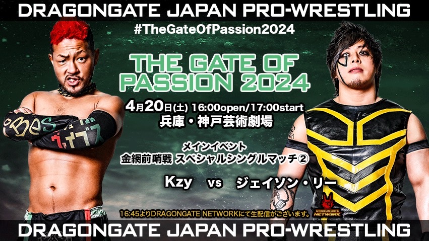 Dragon Gate The Gate Of Passion Night 6 Results - April 20, 2024 ...