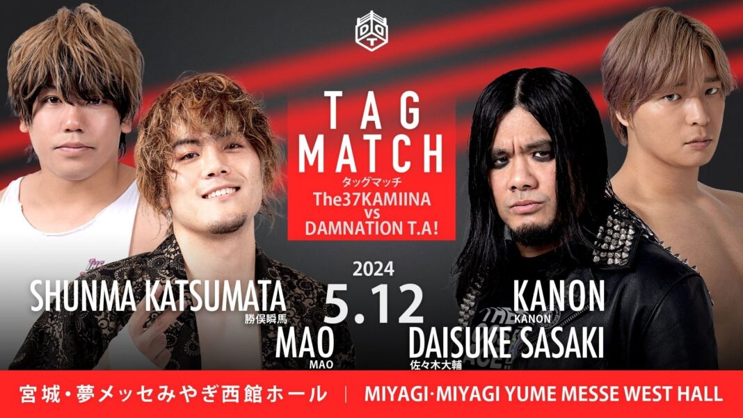 DDT Dramatic Dream Tour Night 4 Results – May 12, 2024 - PWMania ...