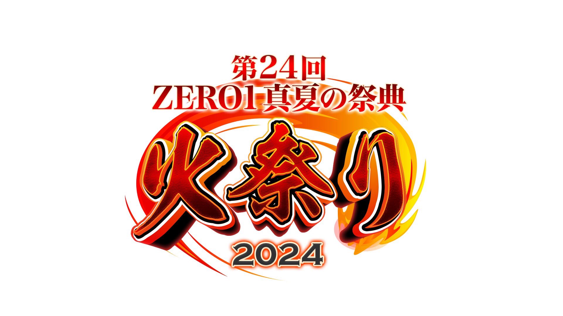 Zero1 Fire Festival Night 2 Results - May 19, 2024 | PWMania - Wrestling News