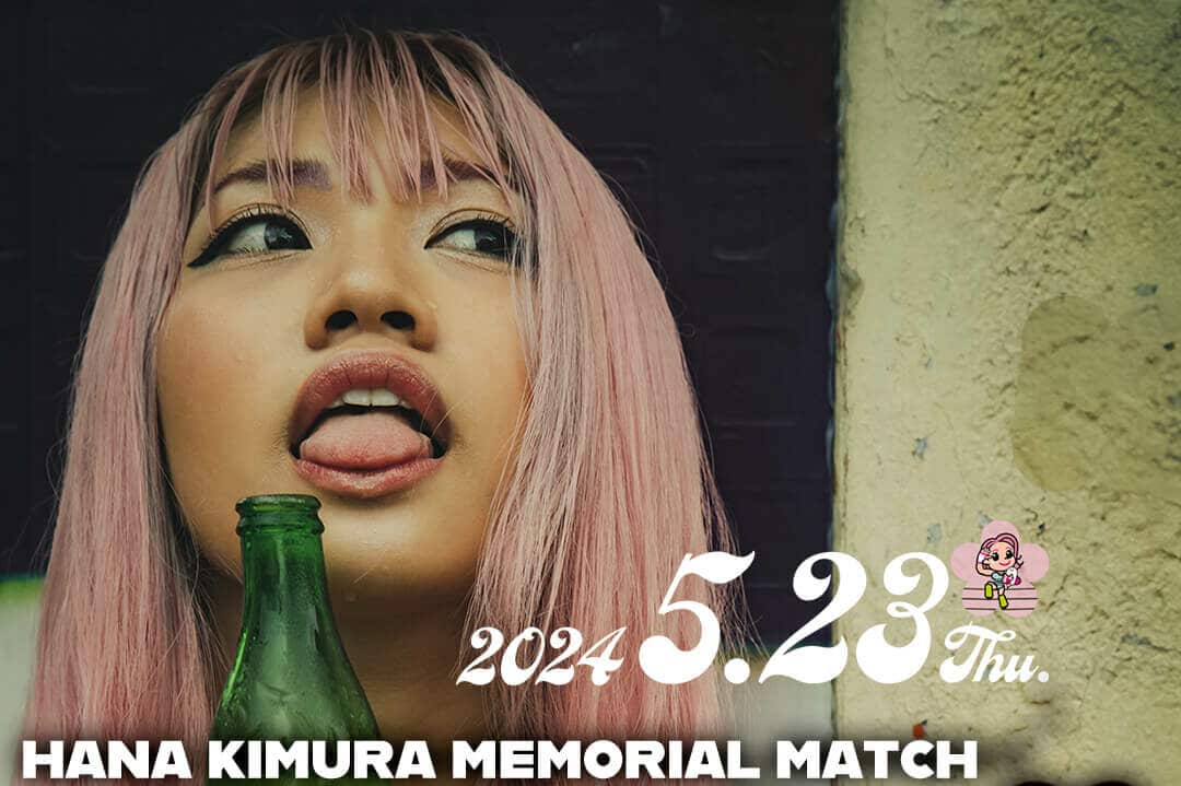 Hana Kimura Memorial Show Results - May 23, 2024 | PWMania - Wrestling News