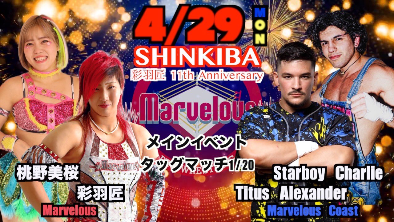 Marvelous In Shinkiba 1st Ring Night 2 Results - April 29, 2024 ...