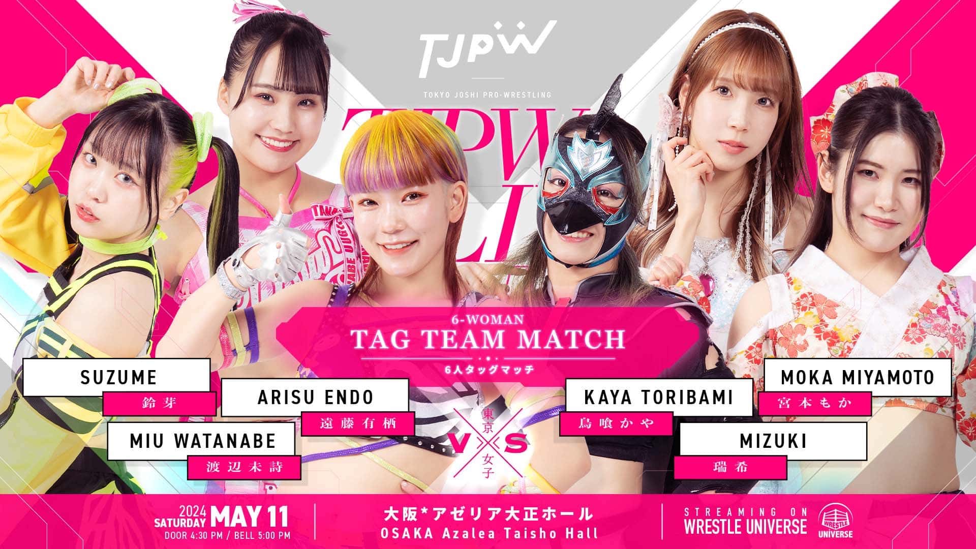 TJPW Live Tour In Spring Night 6 Results - May 11, 2024 | PWMania ...