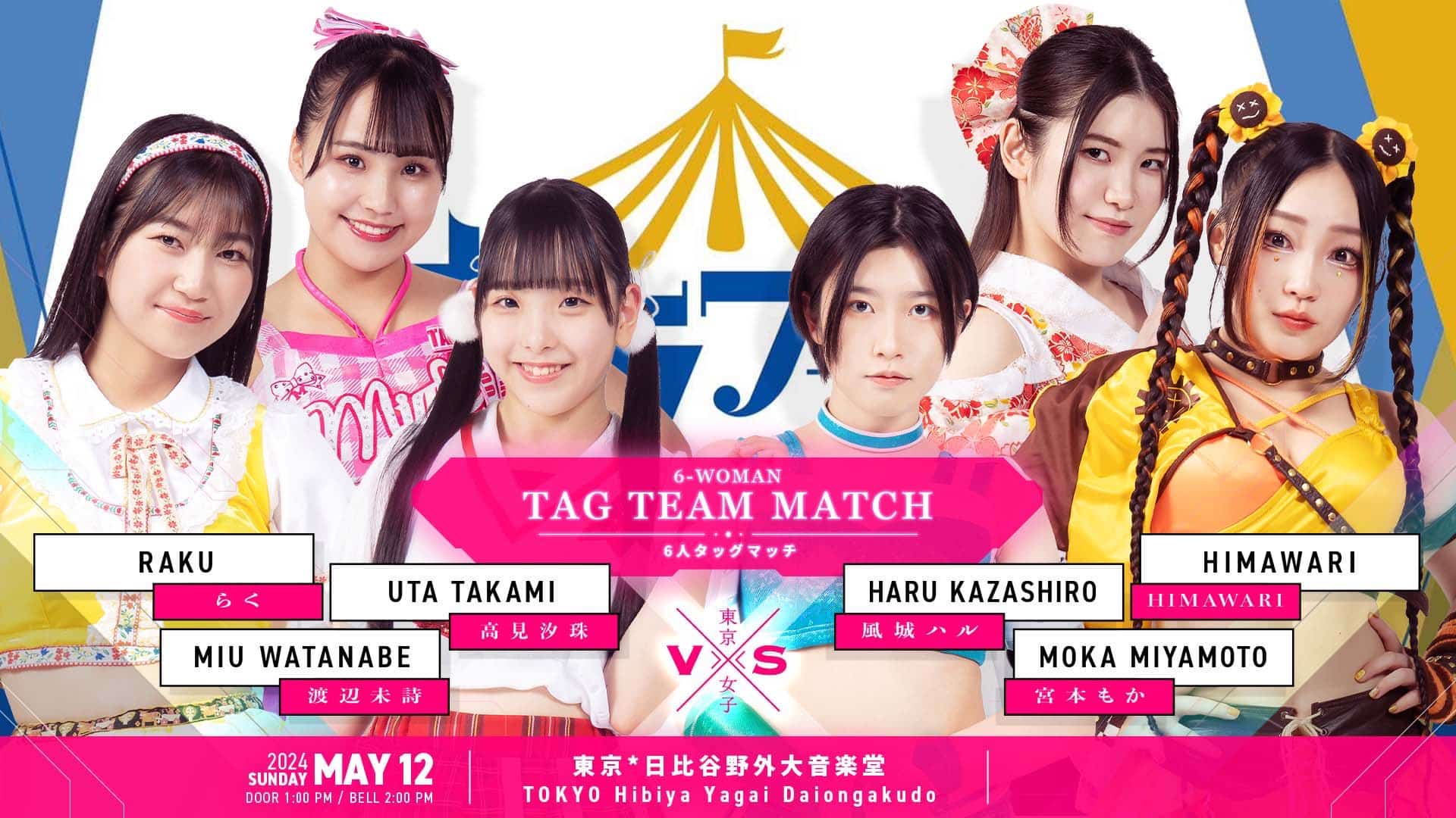 TJPW At Ring The Bond Fanfare Results – May 12, 2024 - PWMania ...