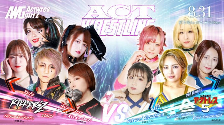 AWG Act Wrestling Step 48 Results - August 31, 2024 | PWMania - Wrestling News