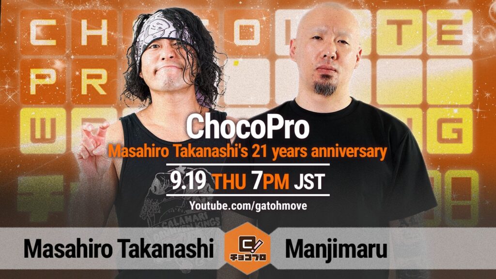 Gatoh Move Choco Pro #396: Masahiro Takanashi 21st Anniversary Show Results - September 19, 2024 ...