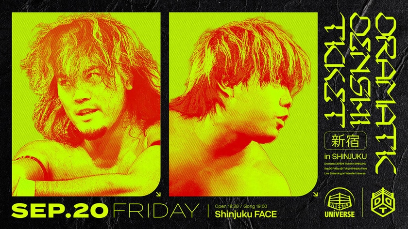DDT Dramatic Denshi Ticket Results - September 20, 2024 | PWMania ...
