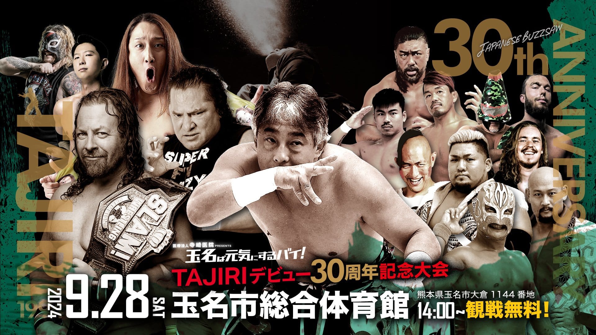KPW Tajiri 30th Anniversary Show Results - September 28, 2024 | PWMania - Wrestling News
