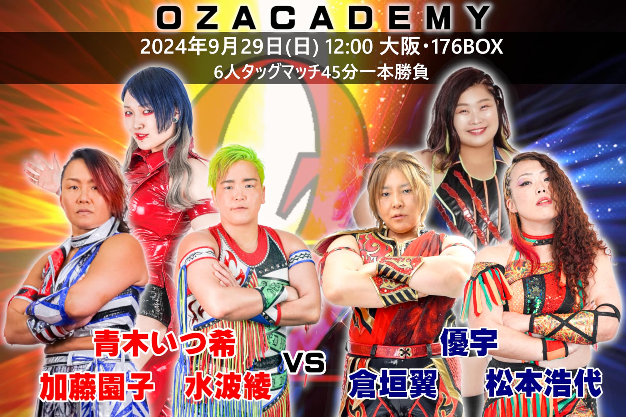 Oz Academy Whispers Of Density In Osaka Results - September 29, 2024 ...