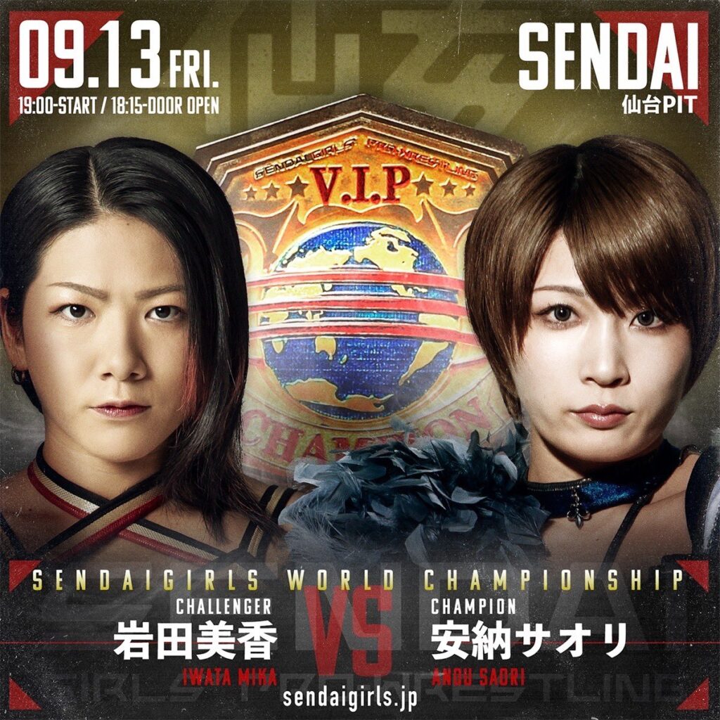 Sendai Girls In Sendai Results - September 13, 2024 | PWMania - Wrestling News