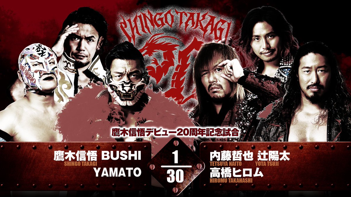NJPW Shingo Takagi's 20th Anniversary Show Results - September 7, 2024 ...