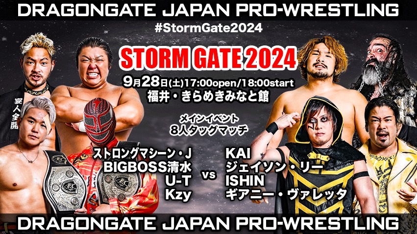 Dragon Gate Storm Gate Night 10 Results - September 28, 2024 | PWMania ...