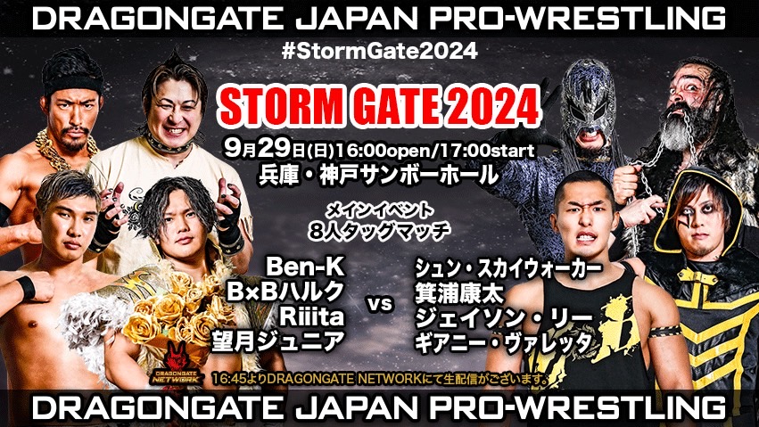 Dragon Gate Storm Gate Night 11 Results - September 29, 2024 | PWMania ...
