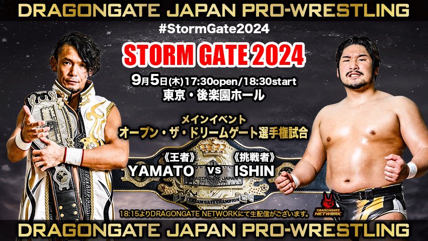 Dragon Gate Storm Gate Night 2 Results - September 5, 2024 | PWMania ...