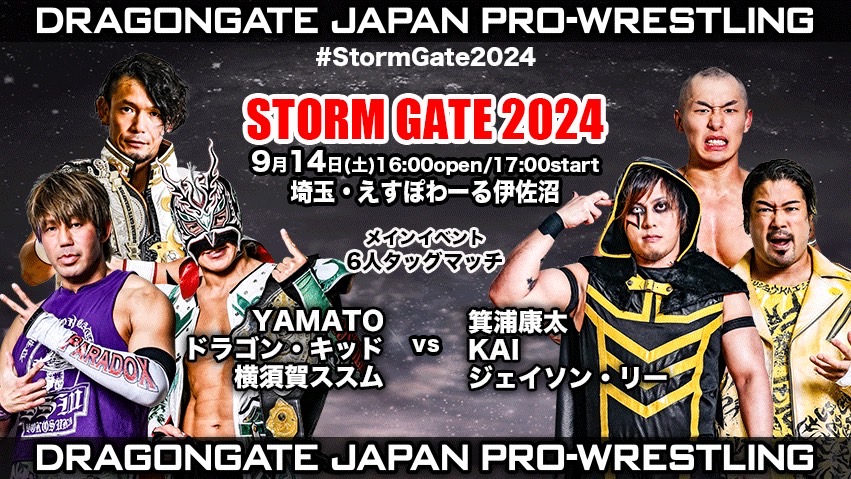 Dragon Gate Storm Gate Night 5 Results - September 14, 2024 | PWMania ...