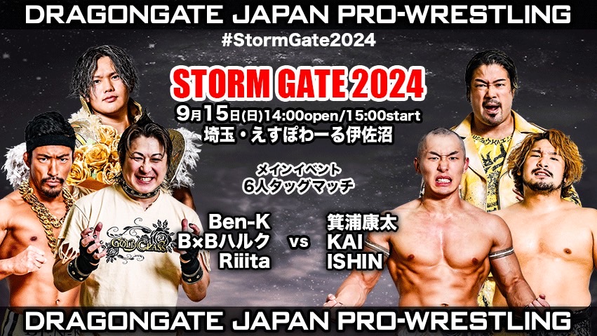 Dragon Gate Storm Gate Night 6 Results - September 15, 2024 | PWMania ...
