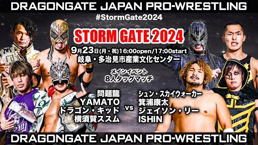 Dragon Gate Storm Gate Night 9 Results - September 23, 2024 | PWMania ...