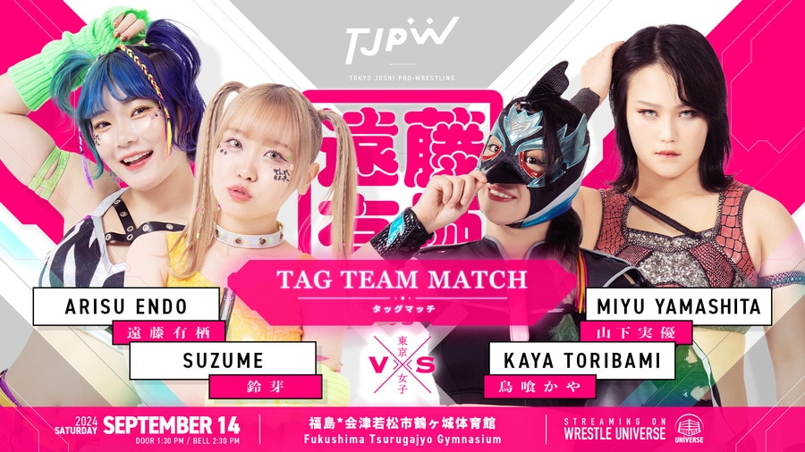 TJPW Local Triumph Results - September 14, 2024 | PWMania - Wrestling News