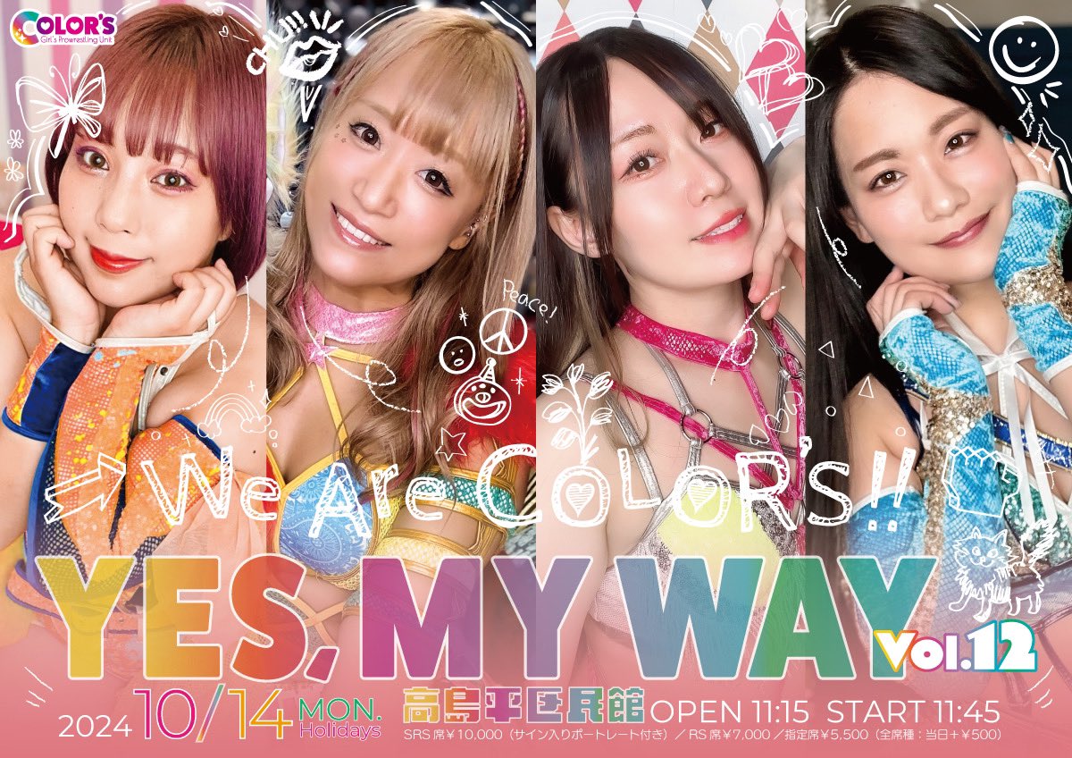 Colors Yes My Way Vol 12 Results - October 14, 2024 | PWMania ...