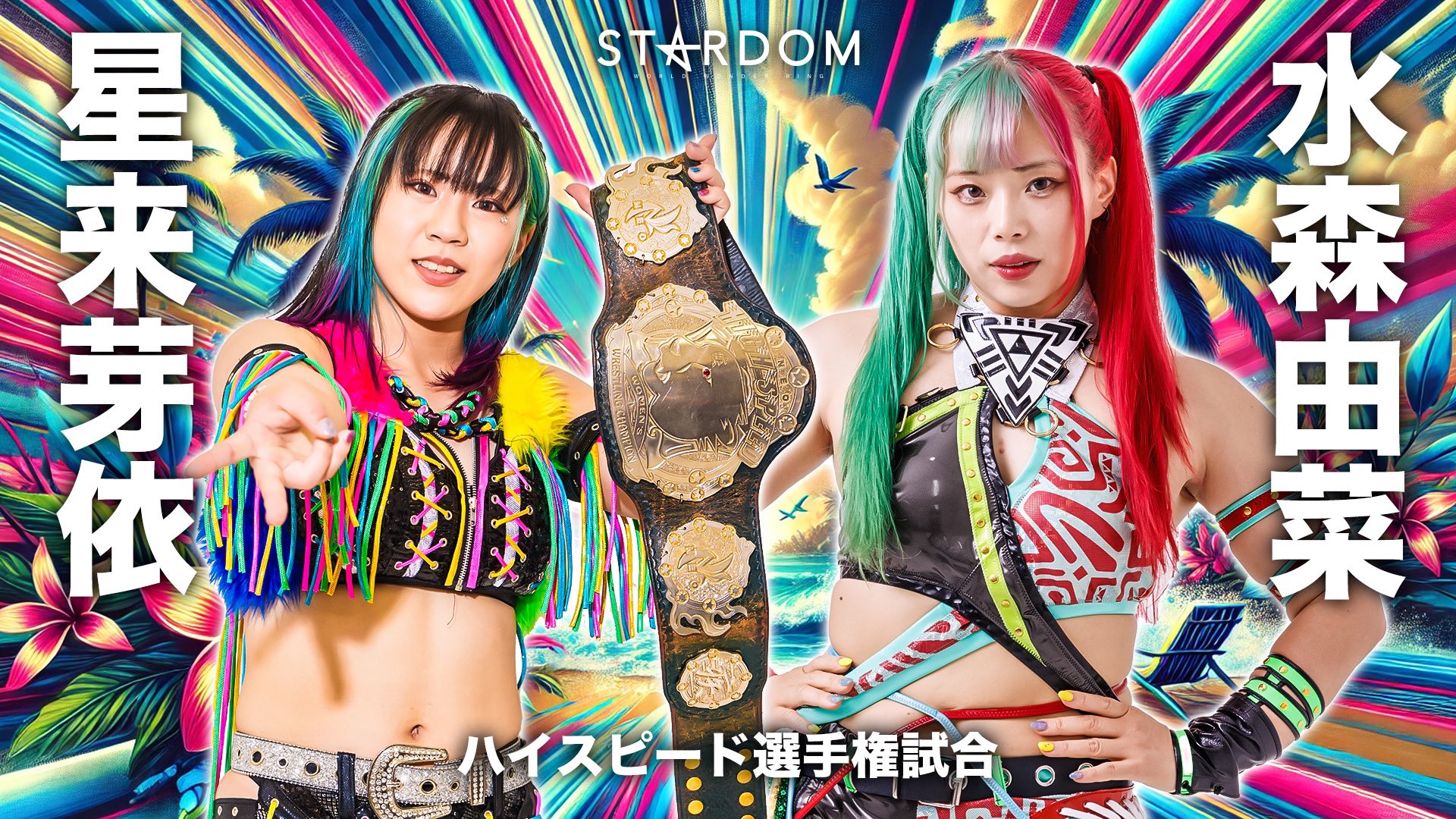 Stardom Goddess Of Stardom Tag League Night 2 Results - October 27 ...