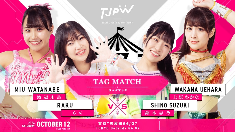 TJPW Garafes Results - October 12, 2024 | PWMania - Wrestling News