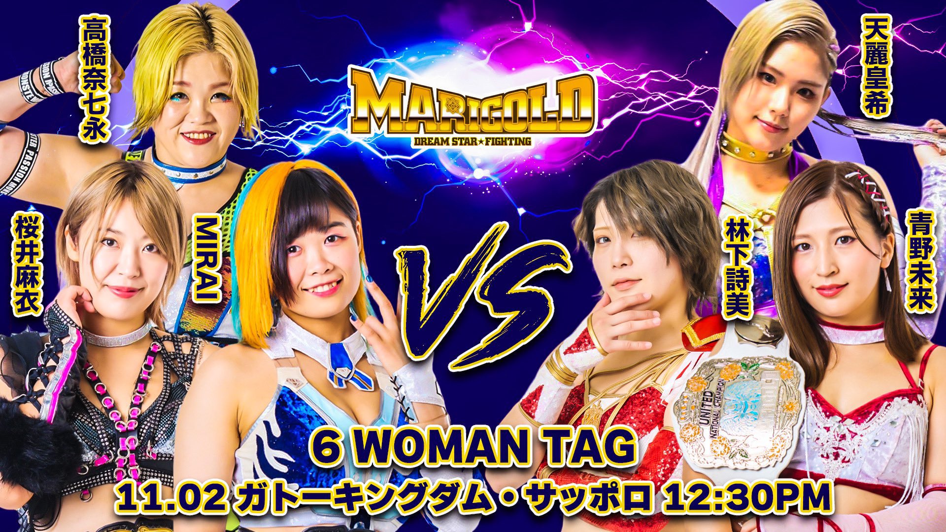 Marigold Fantastic Adventure Night 9 Results - November 2, 2024 ...