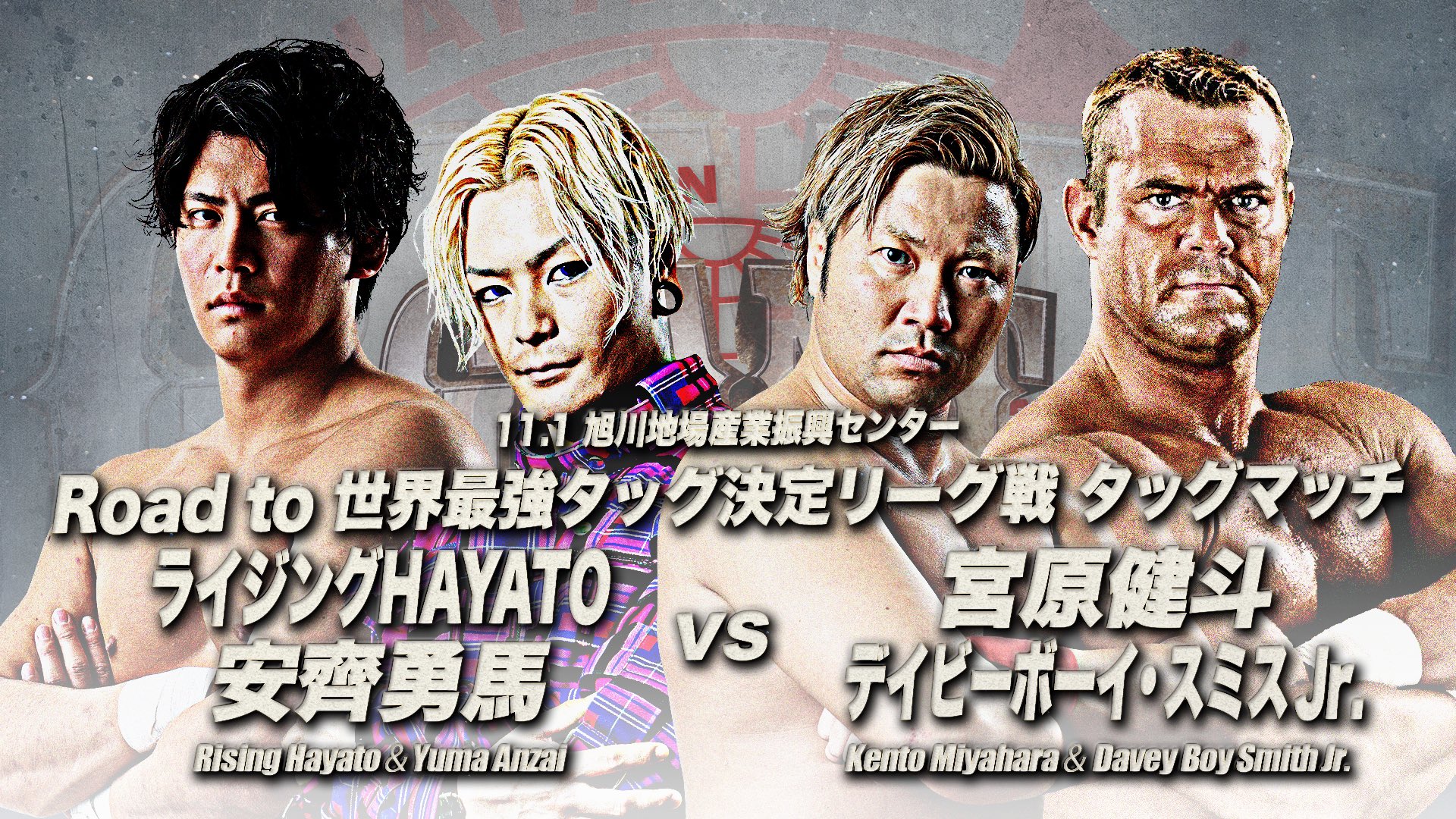 AJPW Giant Series Night 5 Results – November 1, 2024 - PWMania ...