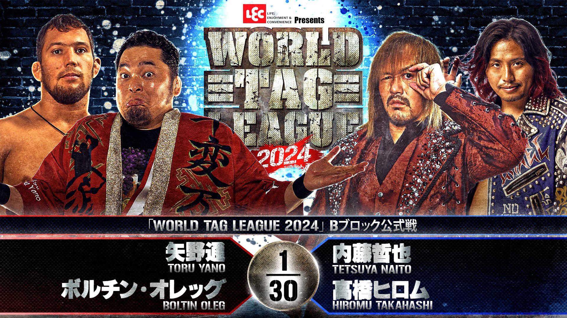 NJPW World Tag League Night 4 Results - November 23, 2024 | PWMania - Wrestling News