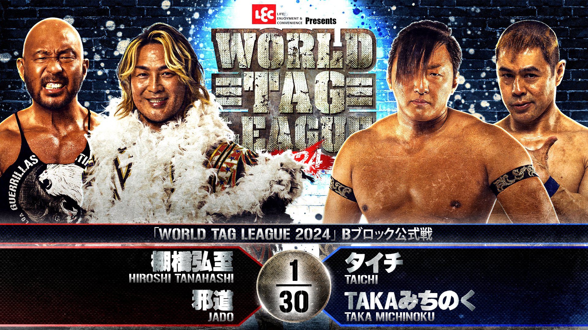 NJPW World Tag League Night 8 Results - November 28, 2024 | PWMania - Wrestling News
