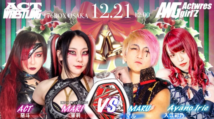 AWG Act Wrestling In Osaka Results - December 21, 2024 | PWMania - Wrestling News
