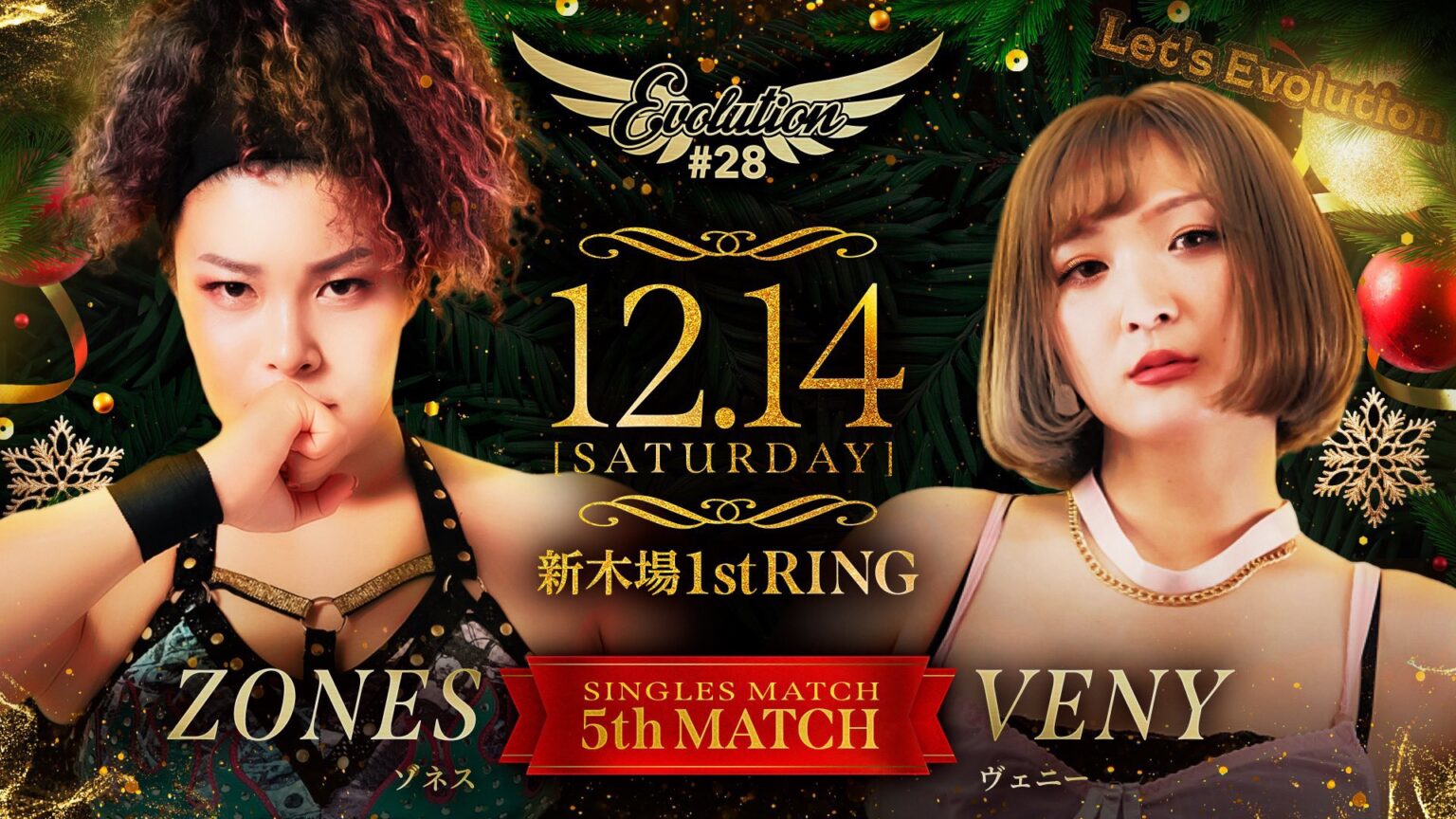 Evolution Joshi #28 Results - December 14, 2024 | PWMania - Wrestling News