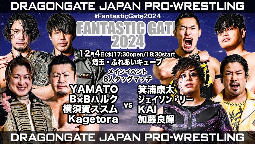 Dragon Gate Fantastic Gate Night 1 Results - December 4, 2024 | PWMania ...