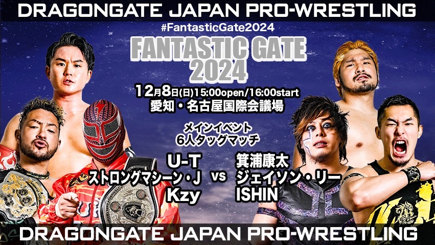 Dragon Gate Fantastic Gate Night 3 Results - December 8, 2024 | PWMania ...