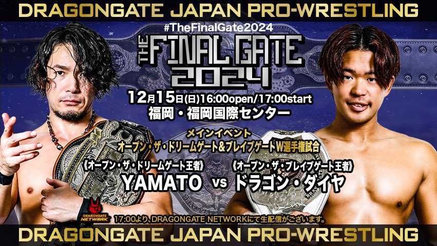 Dragon Gate The Final Gate Results - December 15, 2024 | PWMania ...