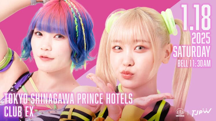 TJPW Max Heart Tournament Night 1 Results - January 18, 2025 | PWMania ...