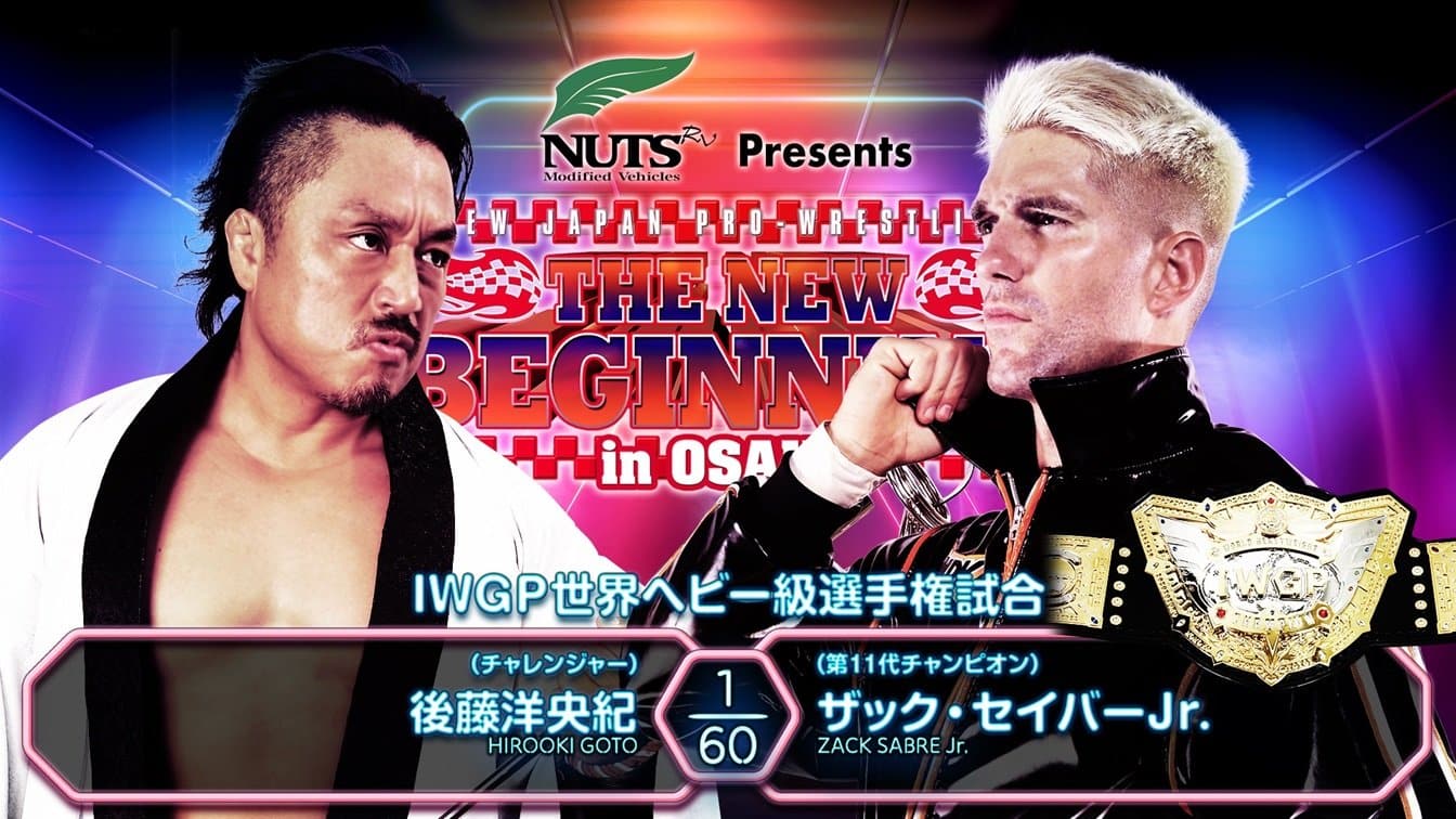 NJPW New Beginning In Osaka Results - February 11, 2025 | PWMania ...